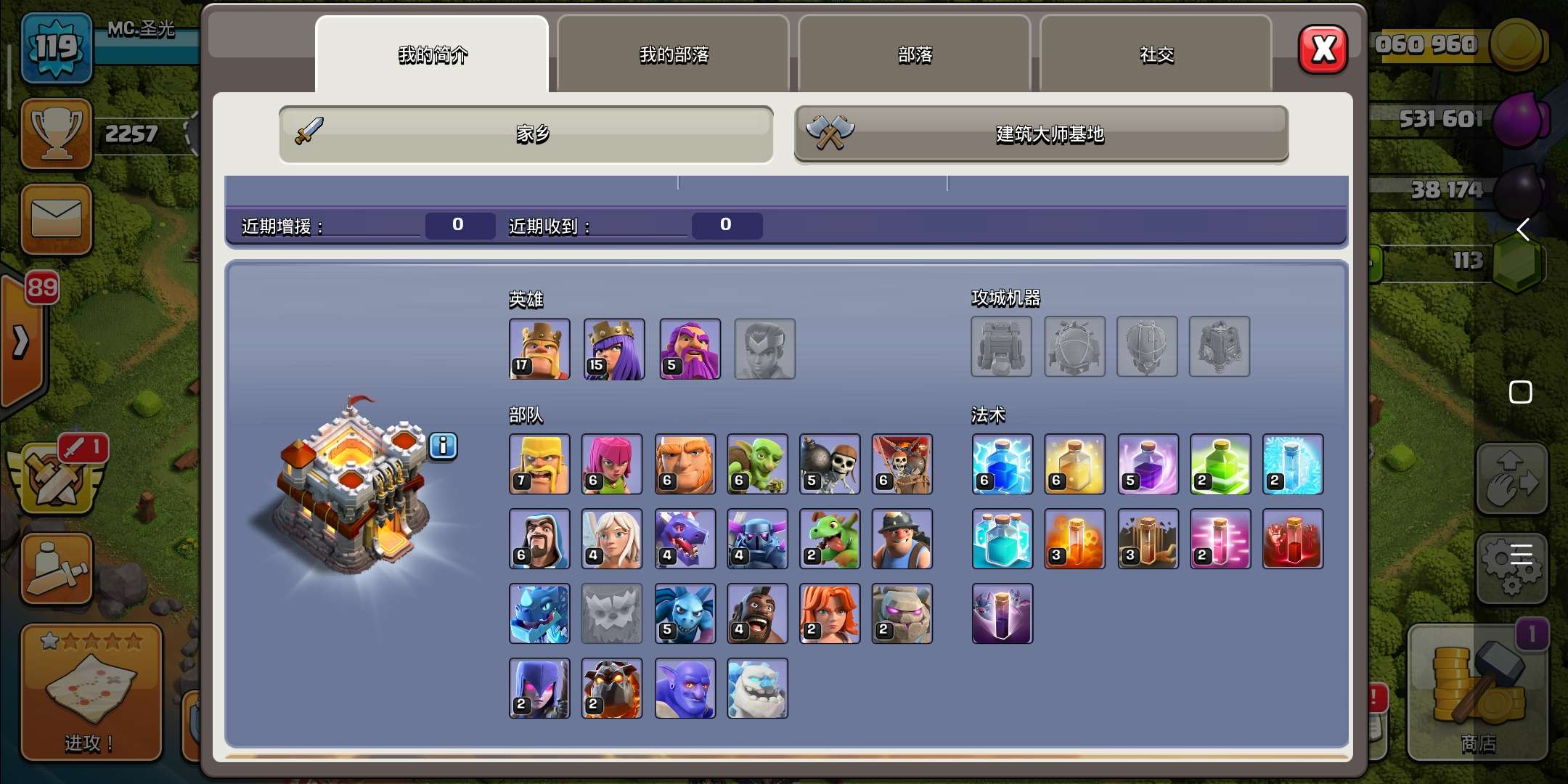 部落冲突，需要下载4399版本的，可以先下载一个4399游戏盒在里面就能下载 / 部落冲突 / 全区全服 / 全区全服 - GG租号