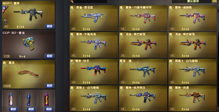 枪王3★M200-幻神+黄忠皮肤★QBZ03-AG-CFPLS19冠军★雷神赵云维纳斯粉色雷神★黑骑士马超★毁灭墨兰★乔伊教练、乔伊投影★通行证满级奖励 / 穿越火线 / 网通区 / 北京一区 ...