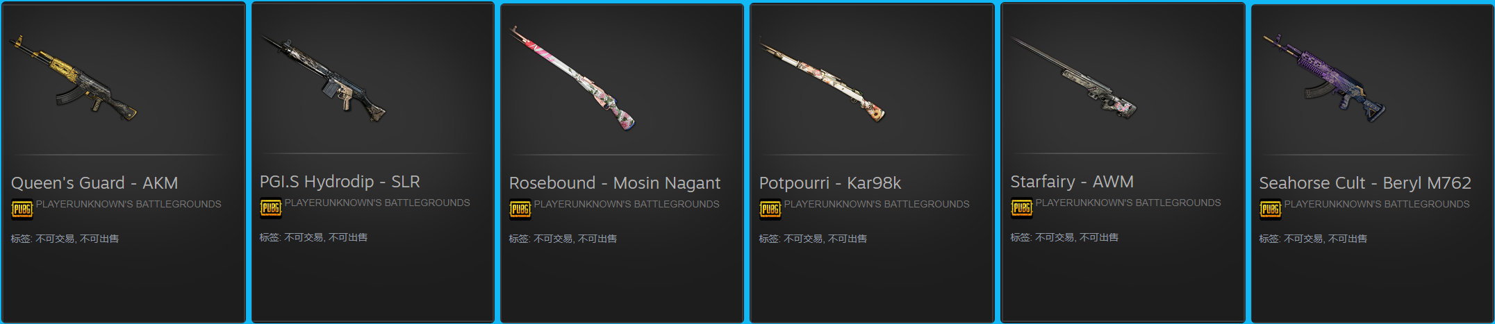 女王特价 。 绝版托马斯m4√星魂ak√sc主播98k√毒蛇slr大炮√满级余波百塔双通皮肤号 / PUBG吃鸡 / 全区 / 全服 - GG租号