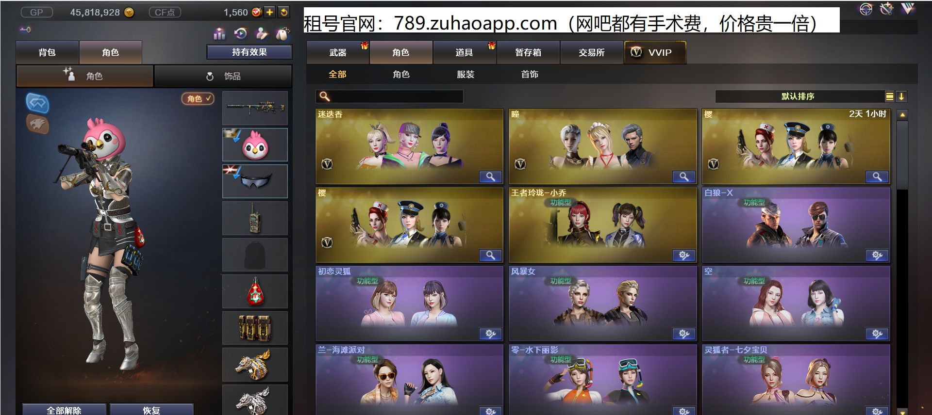 150V/M200幻神音效卡/王者玲珑小乔/7烈龙/白虎朱雀王者之心/黑骑士火麒麟雷神毁灭幻神5音效卡/暗月星空白马STARAG战队Cf / 穿跃火线 / 网通区 / 山东一区 - GG租号