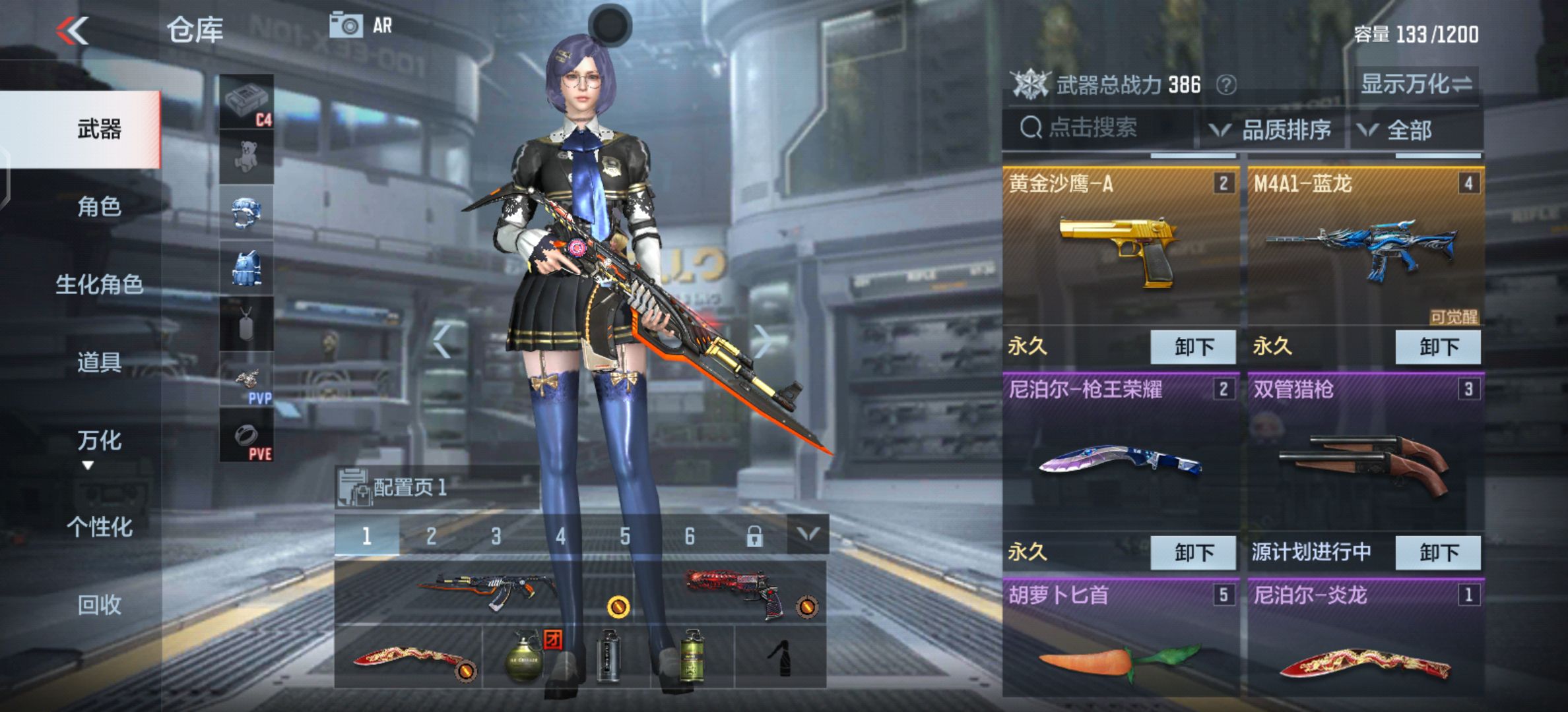 [日夜租号]AK黑鲨，海骑士，蓝龙m4优质账号 / 枪战王者 / 标题写明区服 / QQ - GG租号