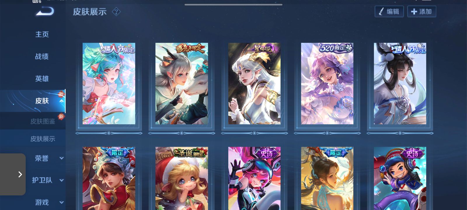 V6,妹子号出租，手Q338区，风灵纹章，瑶妹全皮，貂蝉金色仲夏夜之梦，有多个限定皮肤 / 王者农药 / 标题写明区服 / QQ - GG租号