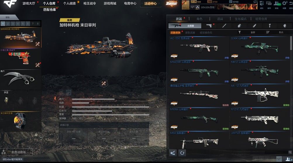 cf有源有火麒麟A22雷霆！可以秒上号此号是CFHD高清竞技大区！紫枪62皮！传奇枪加特林末日审判！虚空圣拳腥红爪厚神华天使M20 / 穿跃火线 / 电信区 / 江苏一区 - GG租号