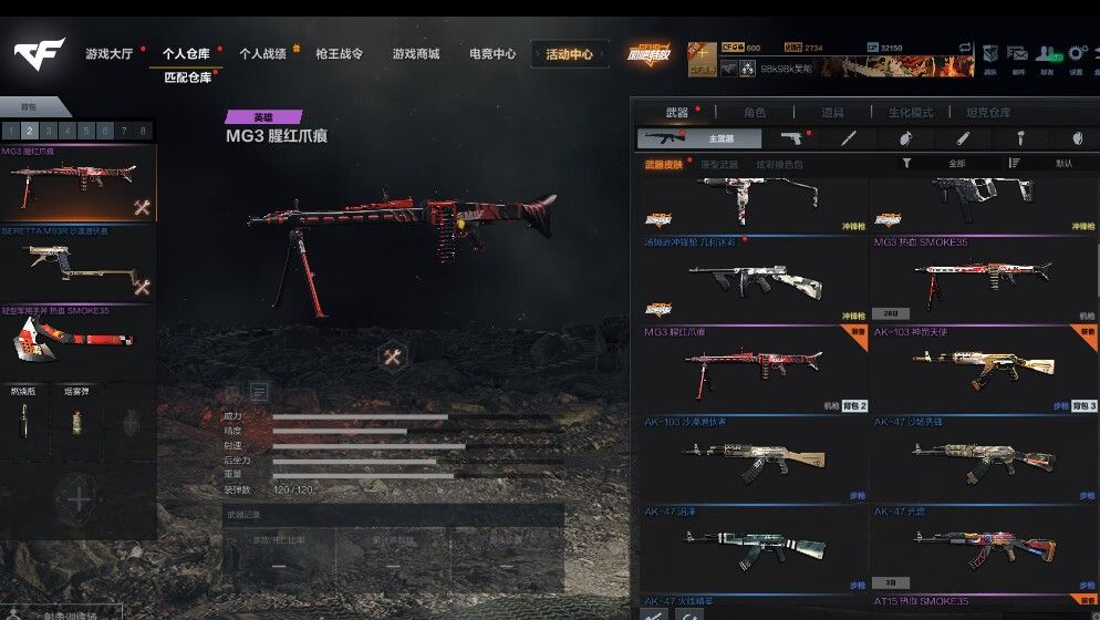 cf有源有火麒麟A22雷霆！可以秒上号此号是CFHD高清竞技大区！紫枪62皮！传奇枪加特林末日审判！虚空圣拳腥红爪厚神华天使M20 / 穿跃火线 / 电信区 / 江苏一区 - GG租号