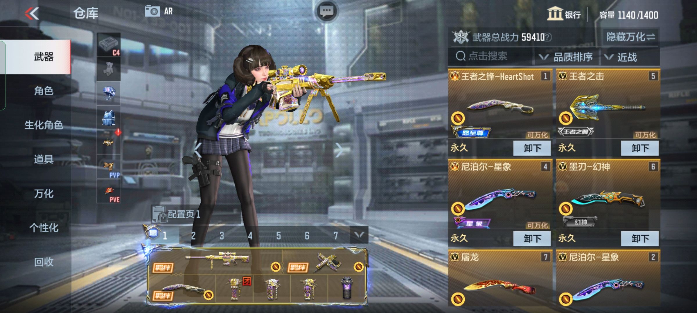 最火v8百V账号，公安机关已备案，开挂必究。星象套装，怒至尊，王心，王迹，王魂，王锋，王击，游骑兵，秒才，cop青龙黄金cop星象cop。等等 / 枪战王者 / 标题写明区服 / QQ - GG租号