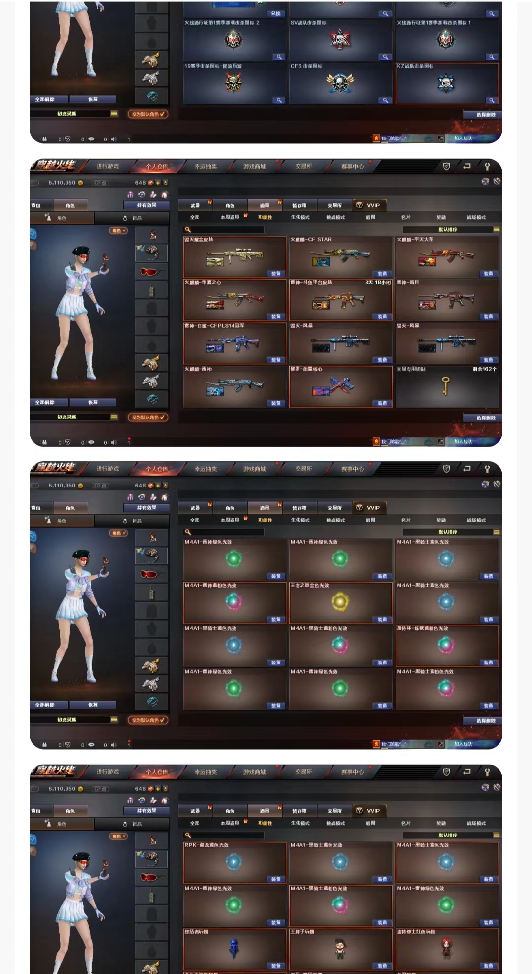 生化爆破拉满 蝴蝶6列6盘 炼狱风暴 白虎 生化属性已刷 qbz金色蔷薇 毁灭 屠龙 擎天 王者瞳闭月羞花 修道士 毁灭耀金 华夏之心 平天大圣 毁 / 穿越火线 / 网通区 / 北京一区 ...