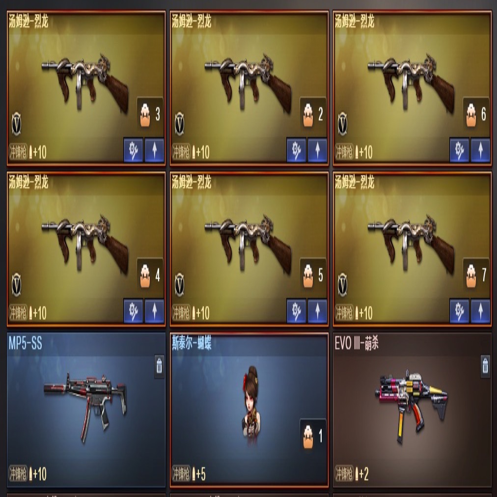 幻神usp雷暴 竞技荣光整套 云悠悠 qbz 六烈蝴蝶 雷神赵云 火麒麟关羽 白虎电玩蓝兔 / 穿跃火线 / 网通区 / 河北一区 - GG租号