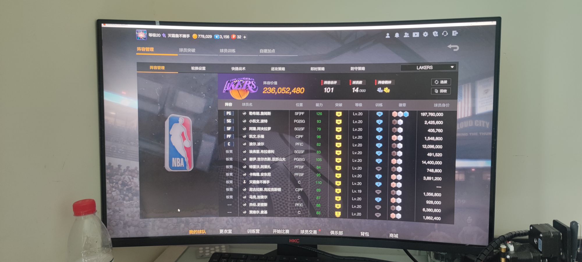 8.10满突满训詹姆斯 带阵容 可排位 性价比 低段位虐起 / NBA2KOL2 / 全区全服 / 全区全服 - GG租号