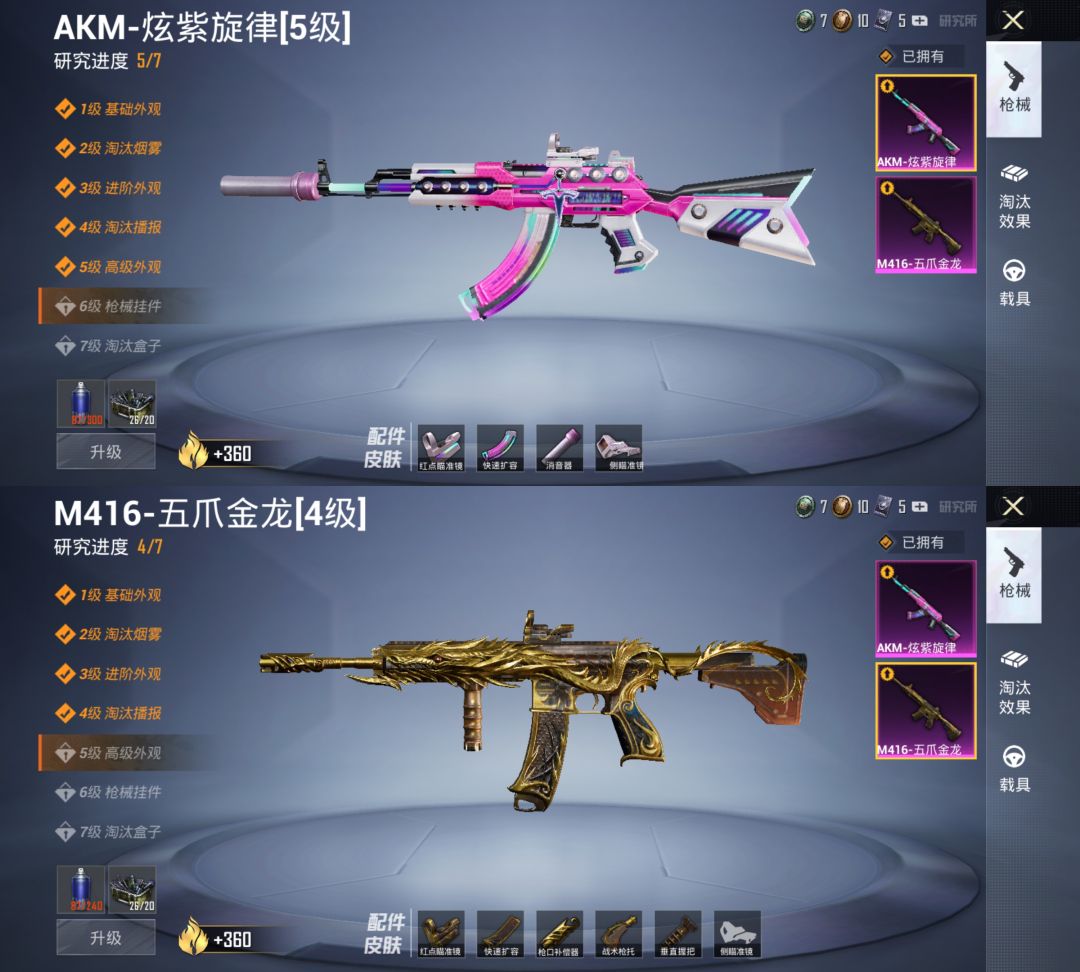 直接上号特效播报灰色兰博基尼akm炫紫旋律5级m4五爪金龙4级数码.大师吟月归客迅捷狂鲨 / 和平 / QQ账号 / QQ账号 - GG租号