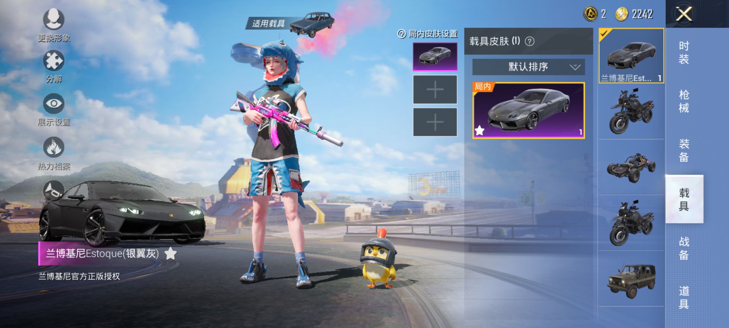 直接上号特效播报灰色兰博基尼akm炫紫旋律5级m4五爪金龙4级数码.大师吟月归客迅捷狂鲨 / 和平 / QQ账号 / QQ账号 - GG租号