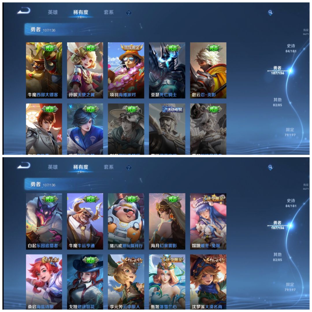 QQ区安卓系统，贵族VIP10，满英雄满铭文，300皮肤，银白咏叹调，永宁纪至尊，可排位 / 王者荣耀 / 标题写明区服 / QQ - GG租号