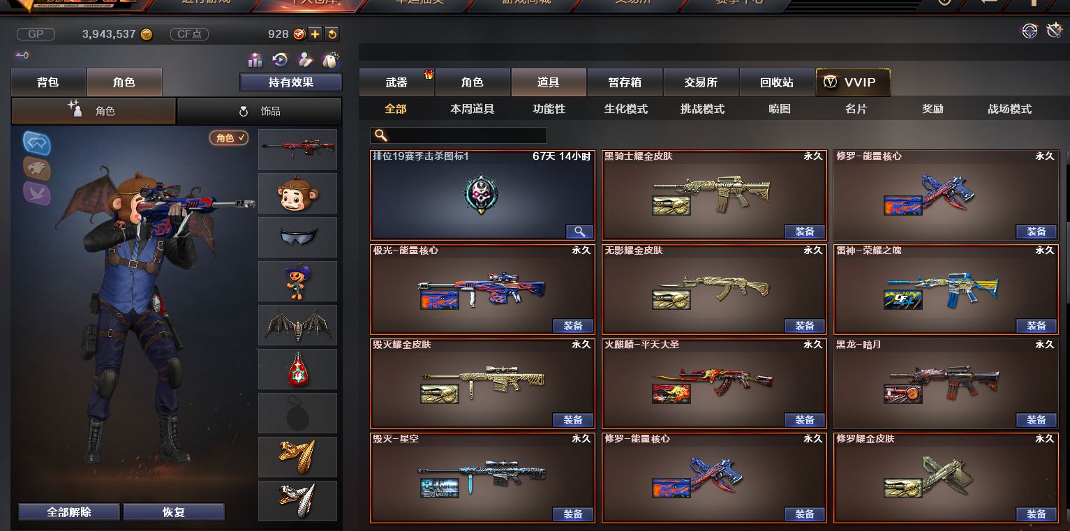 此号有CFHD高清竞技大区！2传说QBZ木兰加木兰传说手斧！CF被封10年！ / 穿跃火线 / 电信区 / 江苏一区 - GG租号