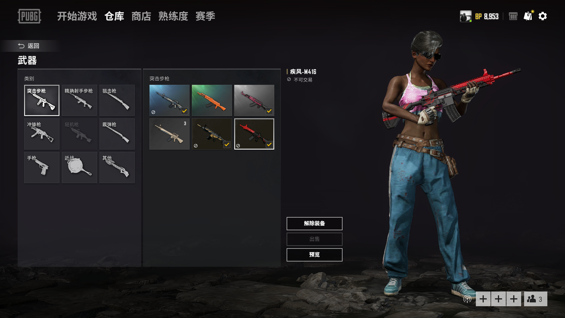 限时特价皮肤号猩红套+橙色AKM+暗红AKM+橙色98K+镀金win94 / PUBG吃鸡 / 全区 / 全服 - GG租号