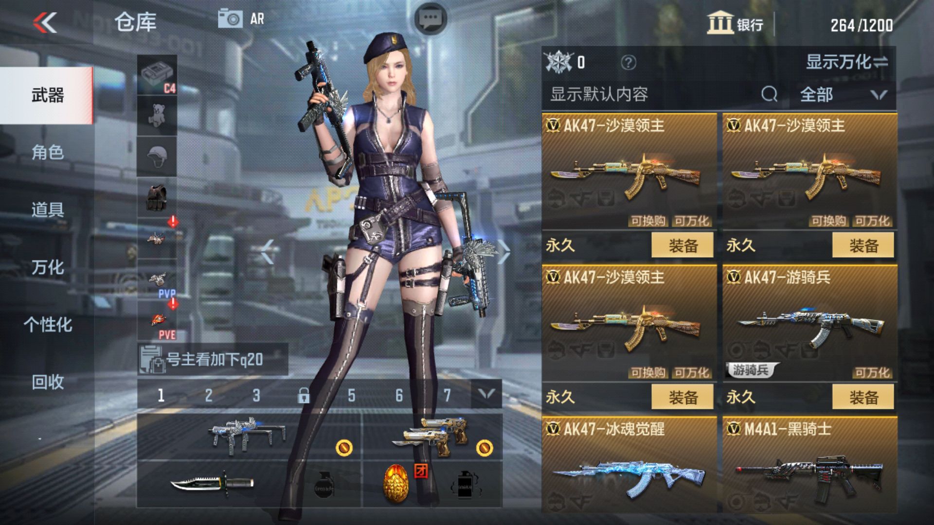 尊神豪，黑龙魂65V，火麒麟套黑武士套毁灭套雷神套 / 枪战王责 / 标题写明区服 / QQ - GG租号