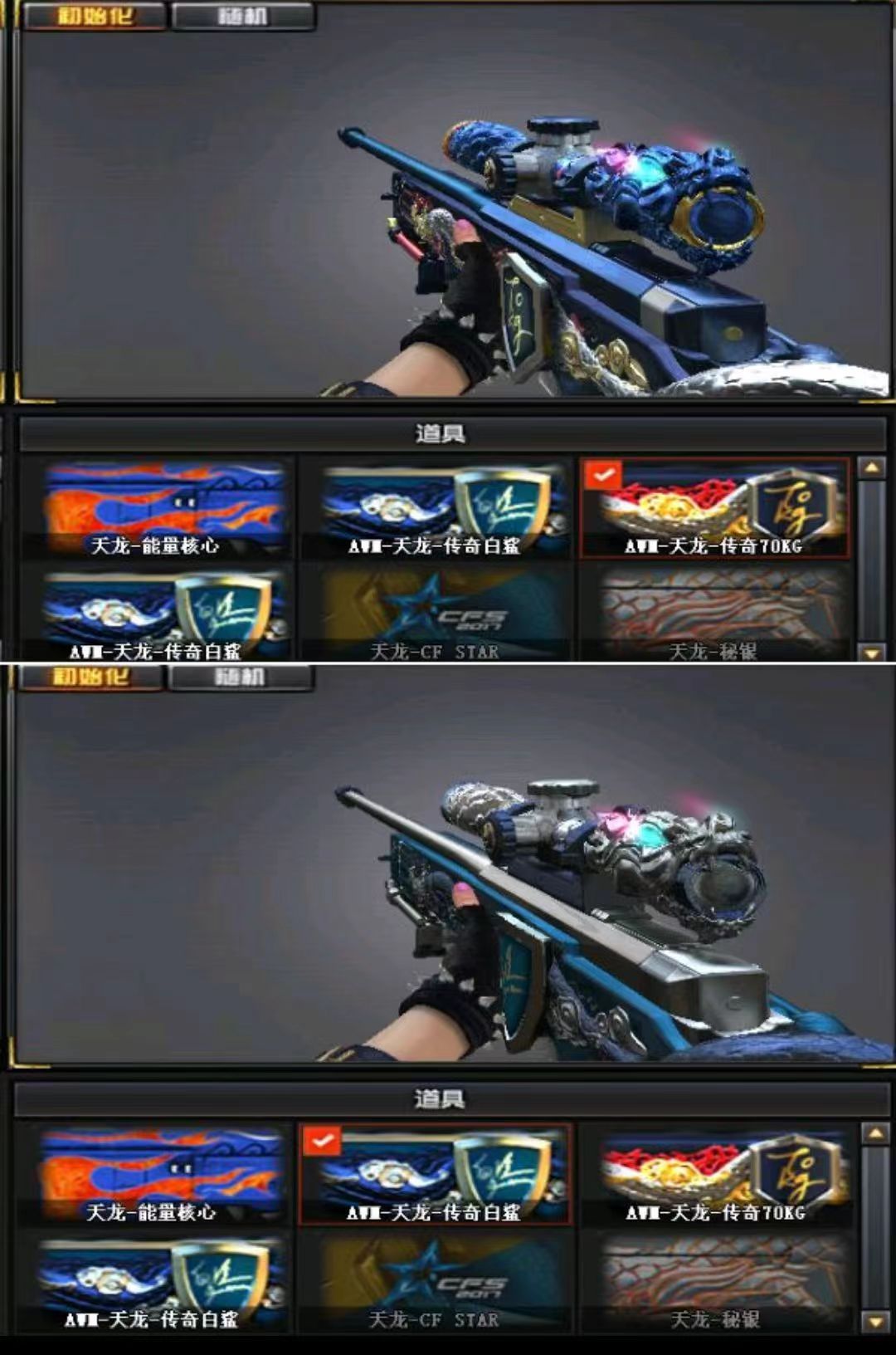 50V 死亡6烈/毁灭音效卡+AG冠军+荣耀皮肤/雷神音效卡+斗鱼+荣耀星空皮肤/火麒麟音效卡+2018皮肤/qbz金色蔷薇/主流武器多多 / 穿越火线 / 电信区 / 湖北一区 - GG租号