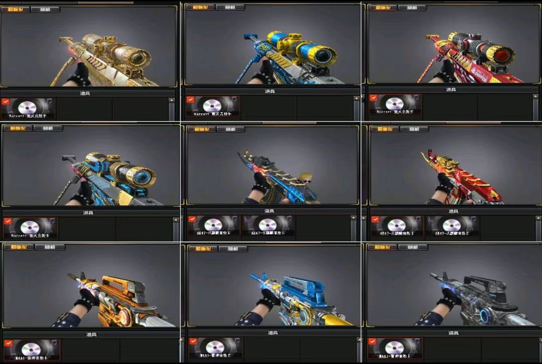 50V 死亡6烈/毁灭音效卡+AG冠军+荣耀皮肤/雷神音效卡+斗鱼+荣耀星空皮肤/火麒麟音效卡+2018皮肤/qbz金色蔷薇/主流武器多多 / 穿越火线 / 电信区 / 湖北一区 - GG租号