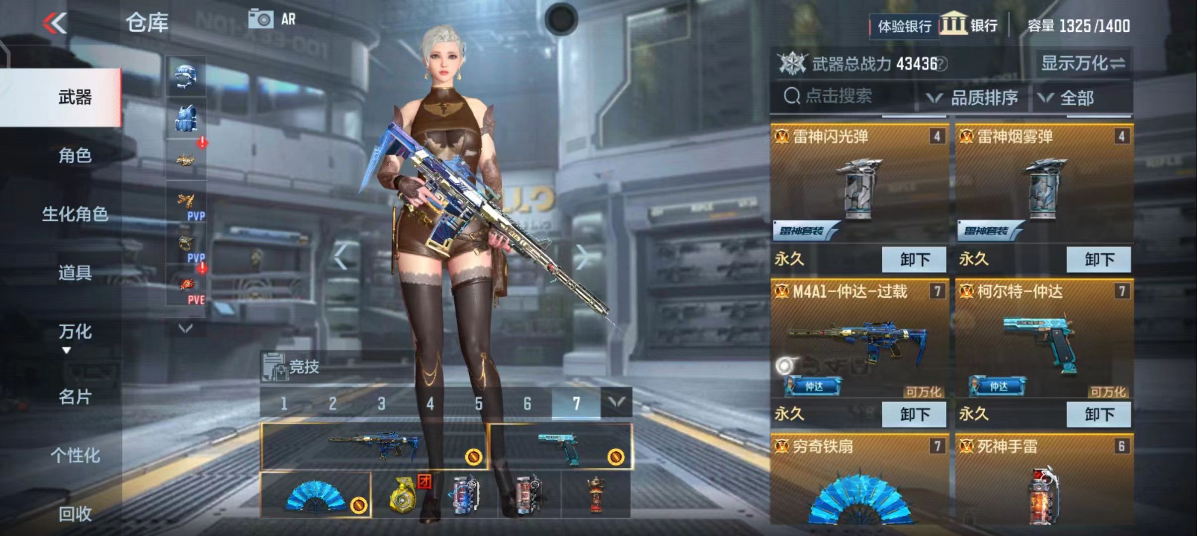 穿越火线枪战王者仲达全套，王者之狱，仁德，妙才，81不允许开挂，违者必究！！！ / 枪战王责 / 标题写明区服 / QQ - GG租号