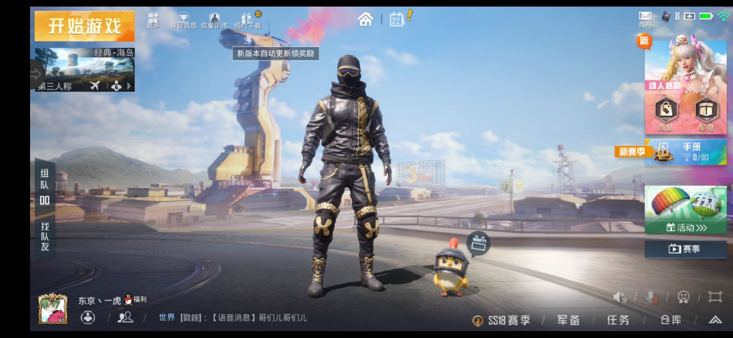 极品素材号低价体验 无限畅玩/金羽特工/抹茶蜜豆/银白舞王/AKM-四圣焕新 / 和平精英 / QQ账号 / QQ账号 - GG租号