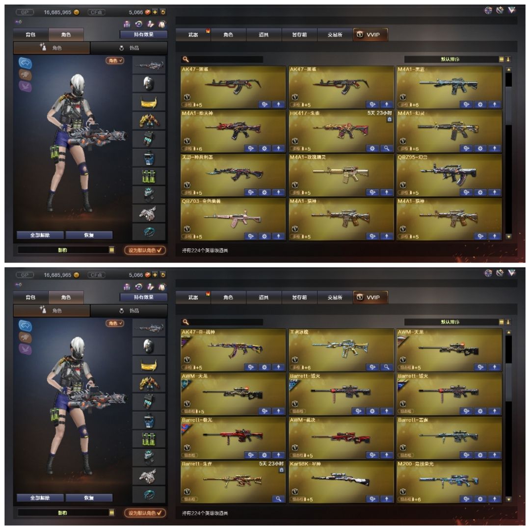 【221v】【11王者6炫金】【m200竞技荣光】【星神】【 usp 雷暴】【竞技荣光套＋云悠悠】【雷霆套】【幻灵套】【幻兽套】【堕天神套】【觉醒王者冰魄】【火 / 穿越火线 / 电信区 ...