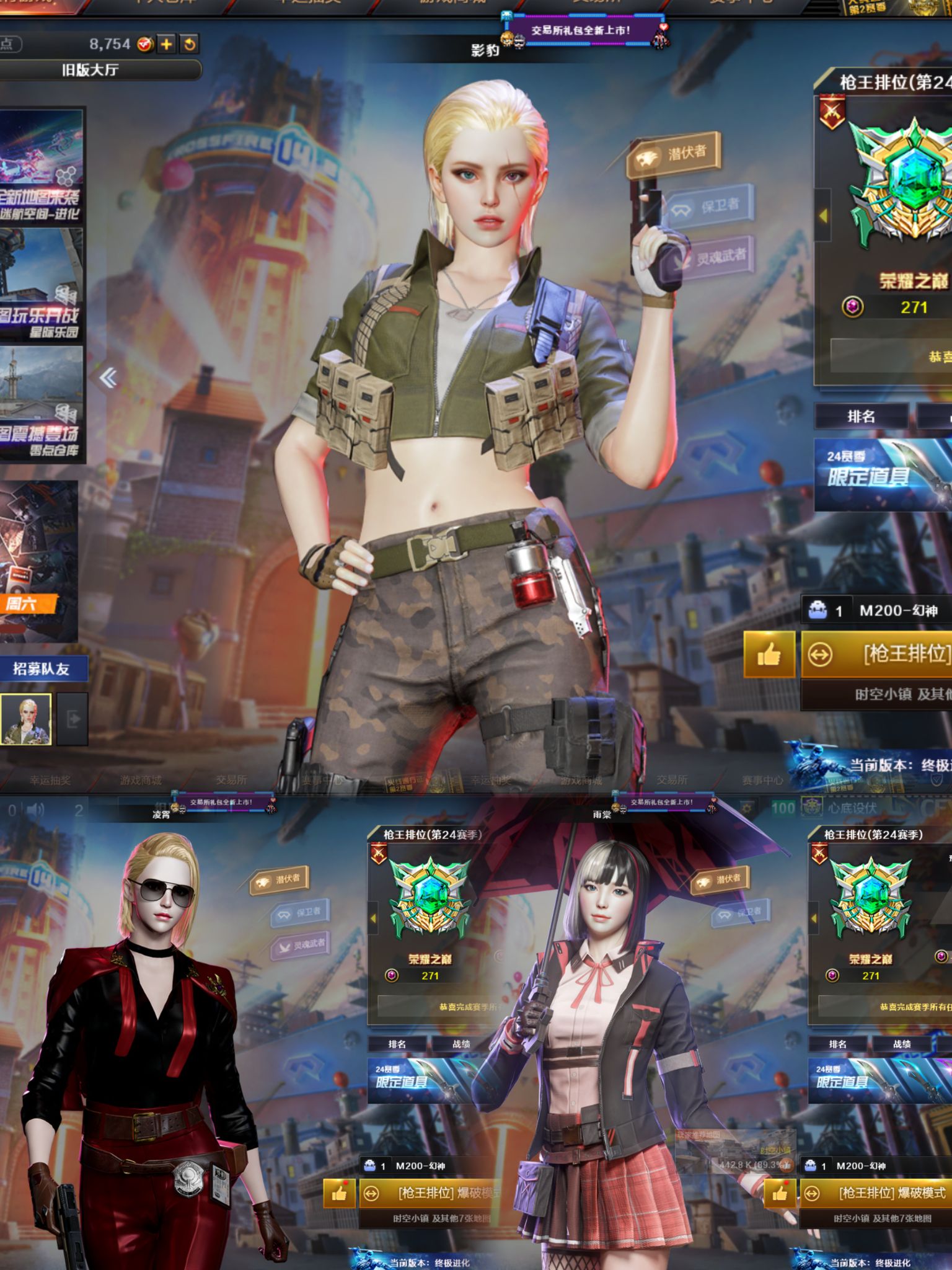 189V双幻神AG三件套 ️白虎QBZ冠军之薇雷神⑱冠军毁灭冠军怒 ️斯太尔蝴蝶6烈炼狱小刚 ️幻神AG带卡16手枪4把cop⑱套雷雷暴幻灵夜魔套 ️影豹凌霄 / 穿越火线 / 网通区 ...