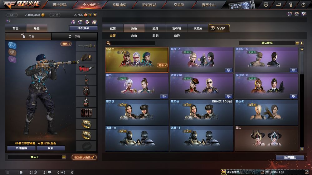 M200幻神 皮肤 ️炼狱 ️黑骑士 ️玫瑰精灵 ️枪王可排位 ️幻灵雷道具全⭕️修道士 ️排位炸鱼小号 / 穿越火线 / 电信区 / 安徽一区 - GG租号