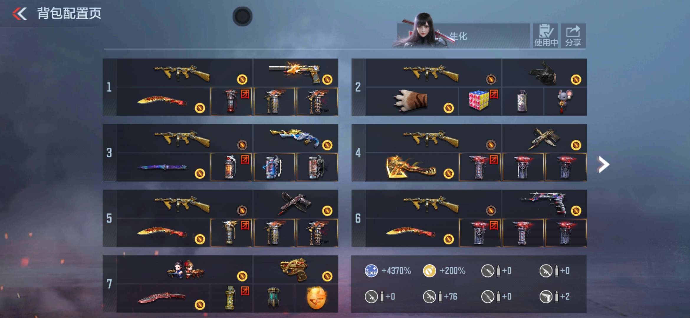 v9 三大至尊套装属性—多王者英雄级武器 / 枪战王责 / 标题写明区服 / QQ - GG租号