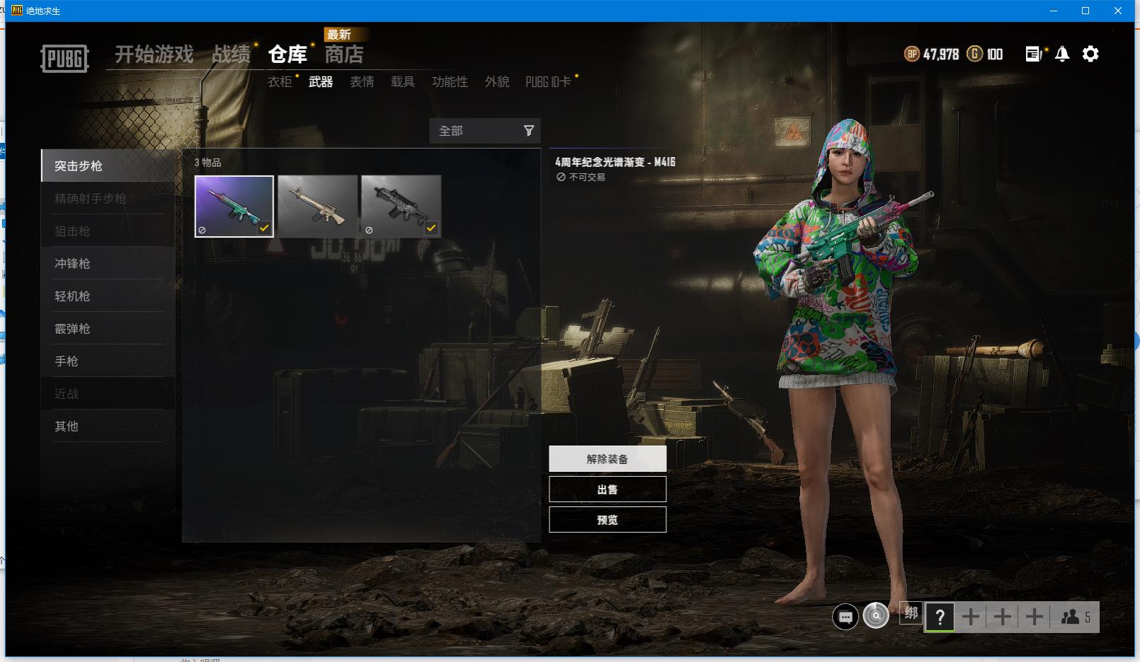 steam绝地求生，睡衣派对。满级生存，可排位，赛季10肌肉车，四周年连帽卫衣，麦得希实用腰带，四周年光谱m4，午餐肉u / PUBG吃鸡 / 全区 / 全服 - GG租号