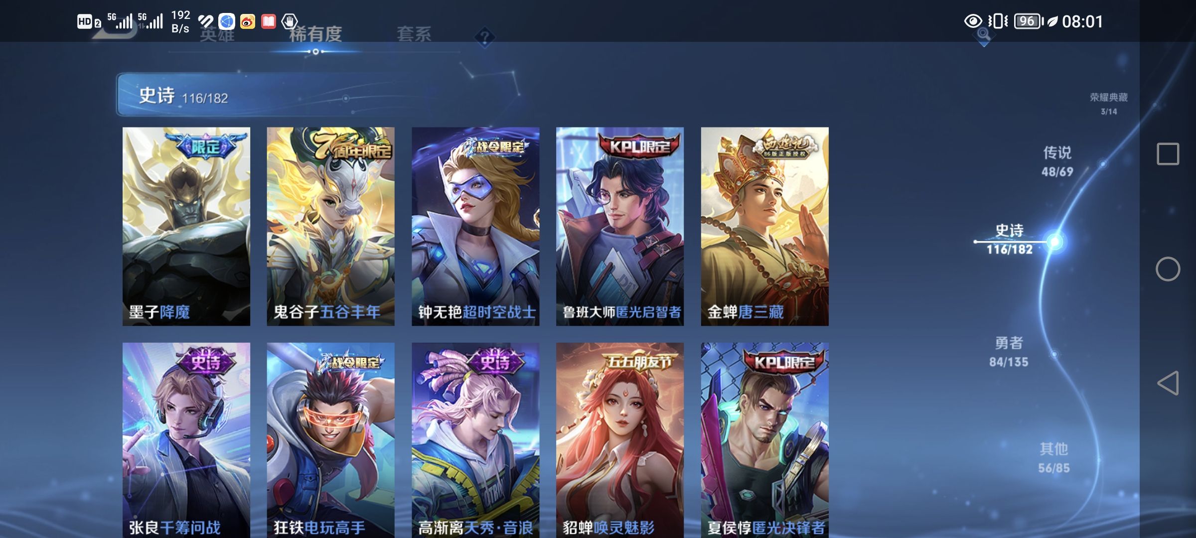 V10账号可以打排位 / 王者农药 / 标题写明区服 / QQ - GG租号