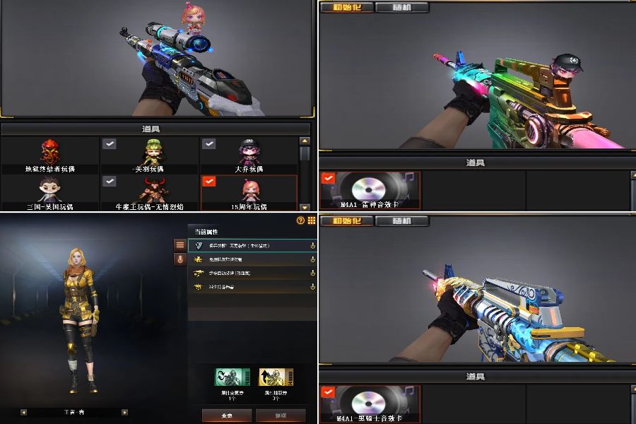 60V星神/王者春/夜魔套/幻灵套/武圣套/毁灭AG冠军/雷神音效+传奇N9+耀金烈虎/黑骑音效+白马银枪/火麒麟AG皮肤/无影耀金/王者冰魄/王者之幻/王者势 / 穿越火线 / 网通区 ...