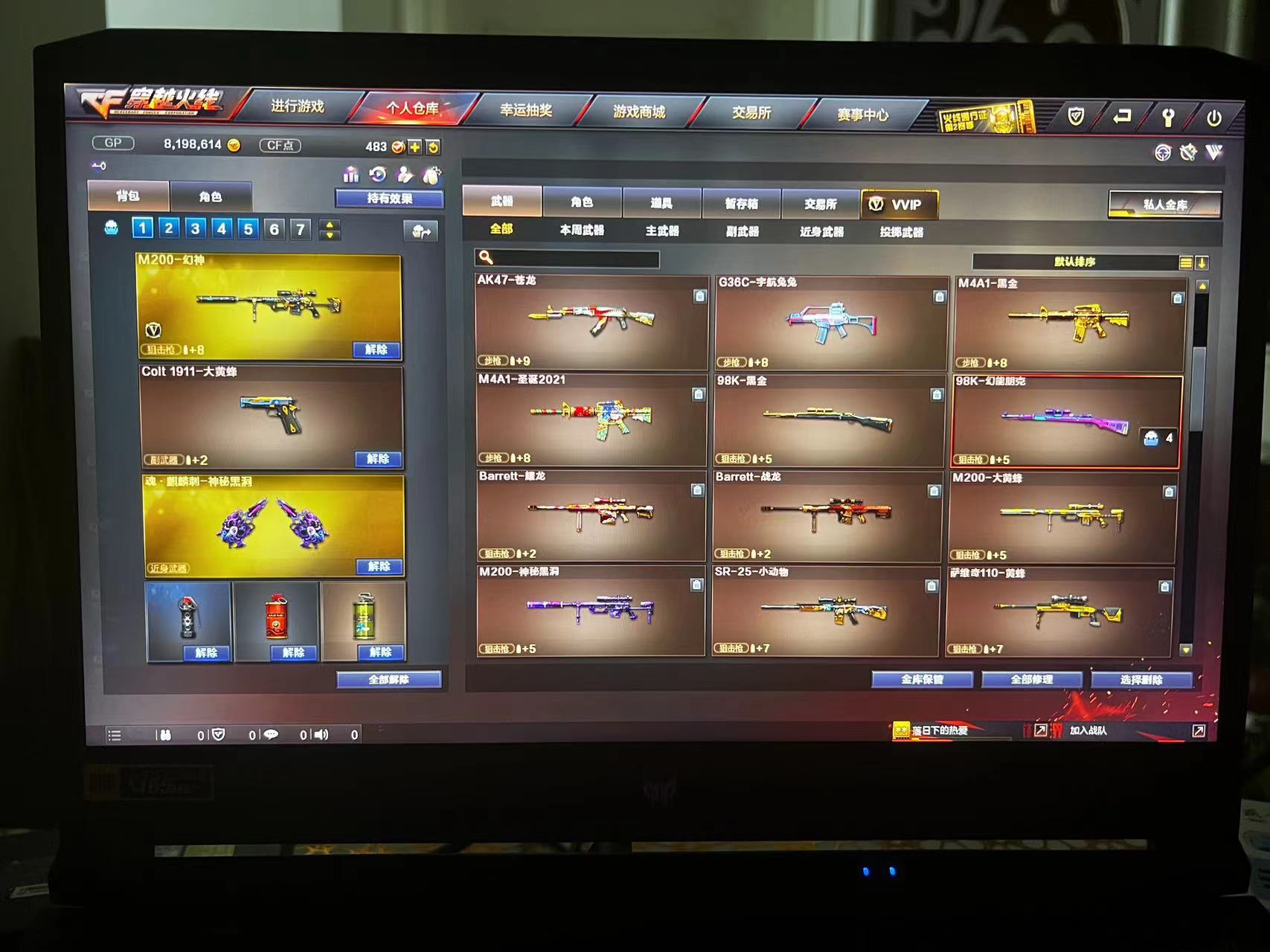 荣耀枪王 可以打排位 M200幻神 雷神双皮肤雷神皮肤传奇念旧 雷神暗月 QBZ03金色蔷薇 王者之心 白虎 AK47猩红传说 AK47-B战神王者之力 / 穿跃火线 / 网通区 / 辽宁一区 ...