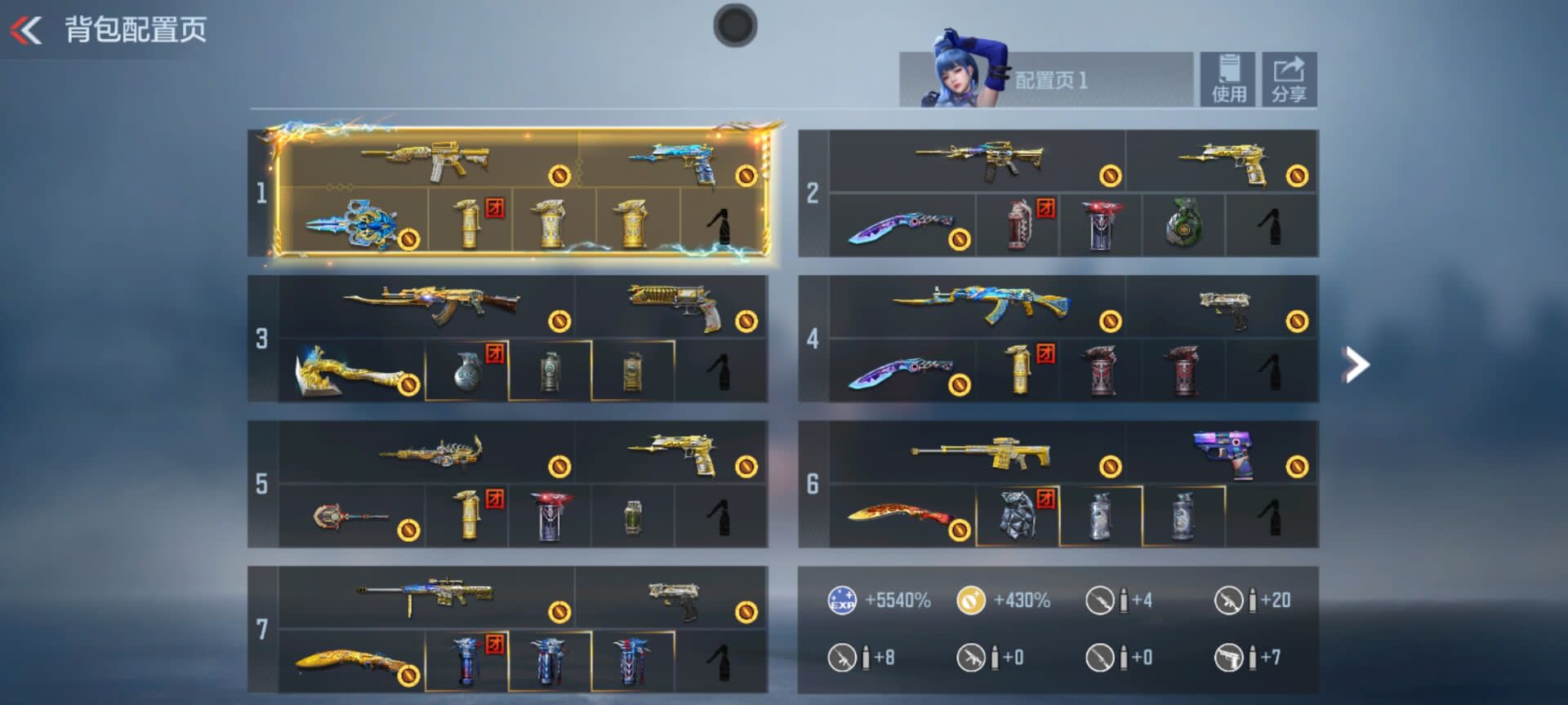 穿越火线手游V9 240V 王者之势至尊套 星象套 王怒 王心 王魄 王影 幻神 秒才 生化武器 挑战武器 应有尽 / 枪战王责 / 标题写明区服 / QQ - GG租号