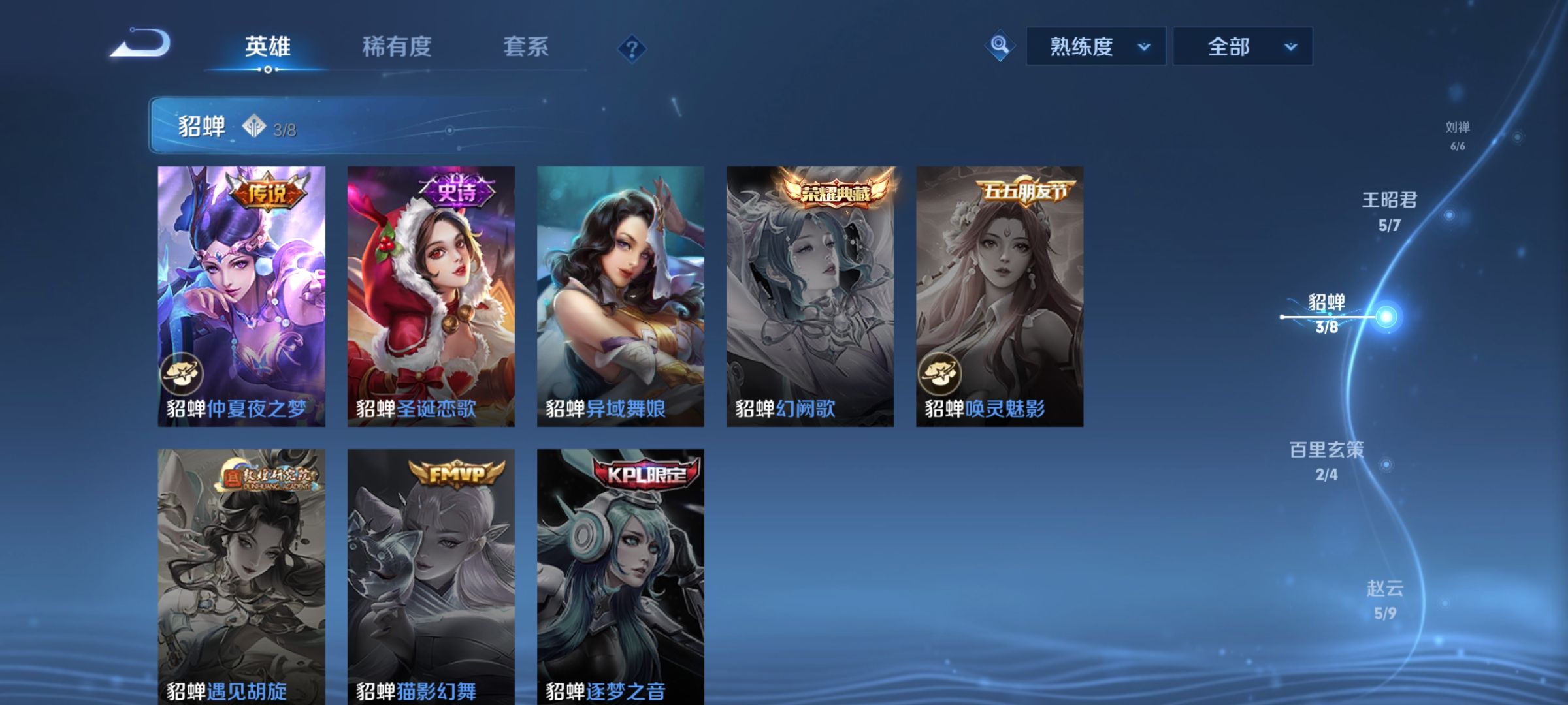 虐菜号/炸鱼小号 V9 2典藏 357皮 冰锋战神/街头霸王/至尊宝/热情桑巴/逐梦之影/黄金狮子座QQ区214区 / 王者农药 / 标题写明区服 / QQ - GG租号