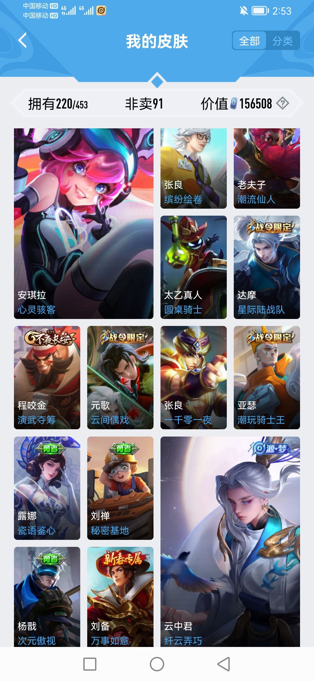 V7皮肤勉勉强强，，随便玩，便宜租 / 王者农药 / 标题写明区服 / QQ - GG租号