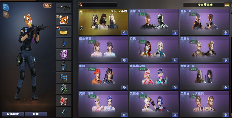 枪王3★M200-幻神+黄忠皮肤★QBZ03-AG-CFPLS19冠军★雷神赵云黑骑士马超★毁灭墨兰 / 穿越火线 / 网通区 / 山西一区 - GG租号