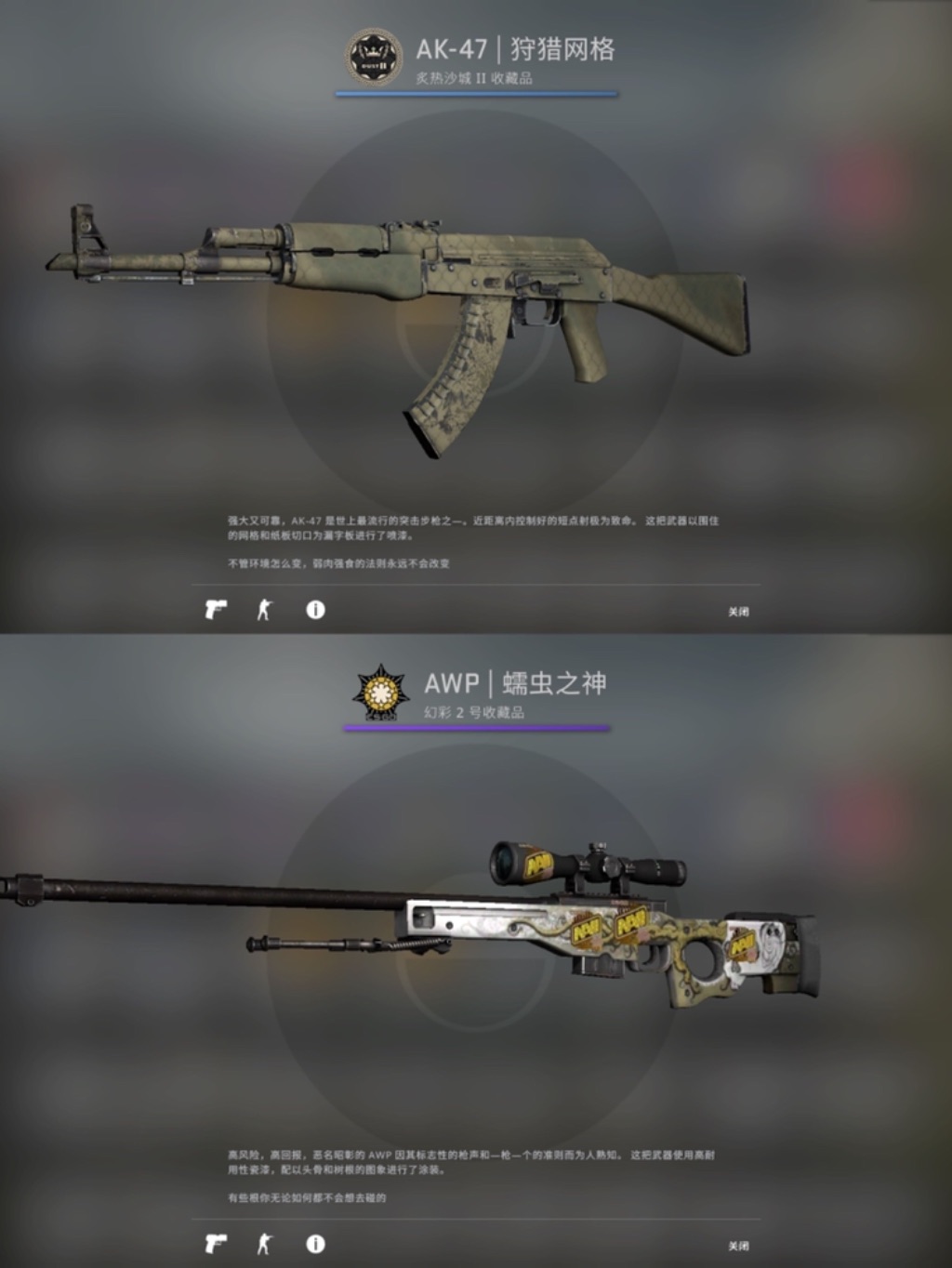 【撒糖】只可玩5E｜表面淬火短剑｜AK狩猎网络｜M4A4龙王｜AWP蠕虫之神｜沙漠之鹰蛇神｜ / CSGO / 全球服 / 全球服 - GG租号