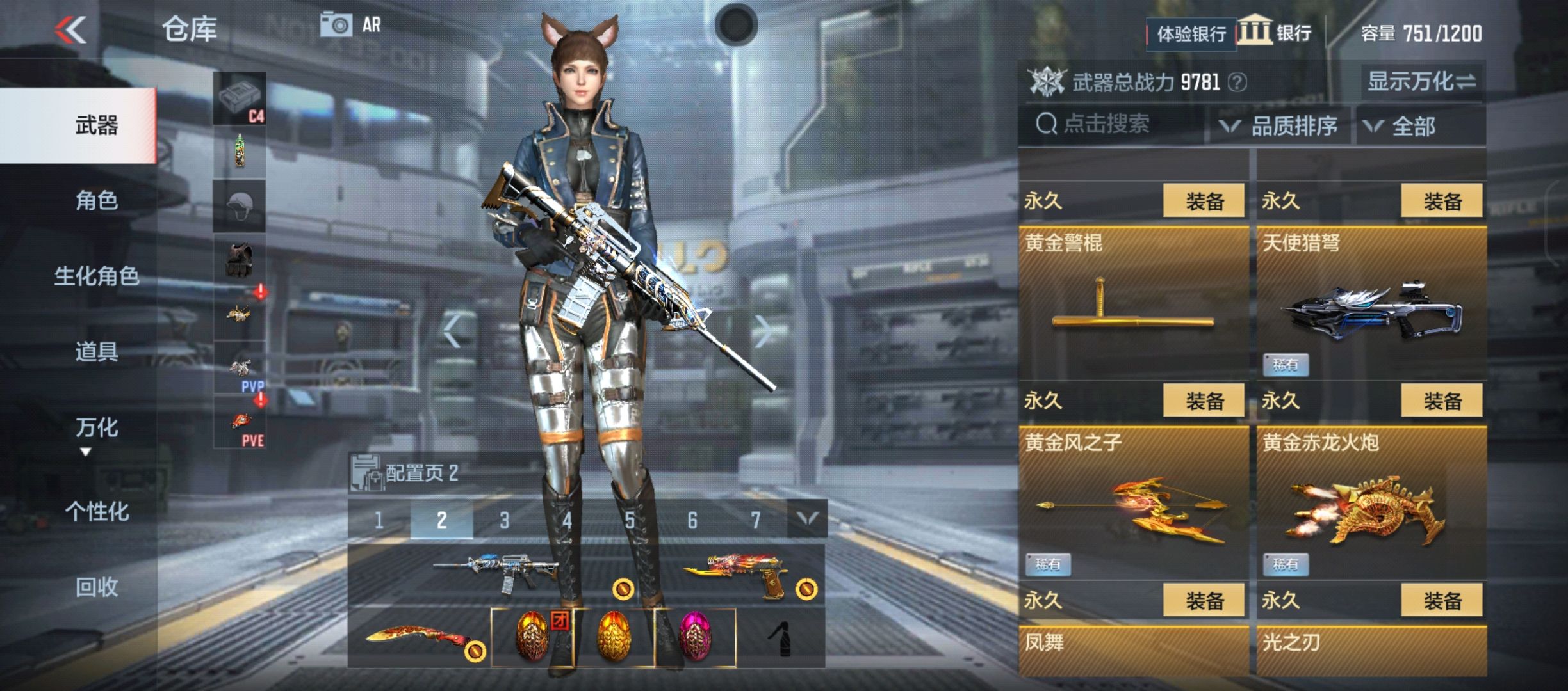 巴雷特雷神9a91死神ak牡丹黄金风之子m4游骑兵4盘6烈嗜血金鲨 / 枪战王者 / 标题写明区服 / QQ - GG租号