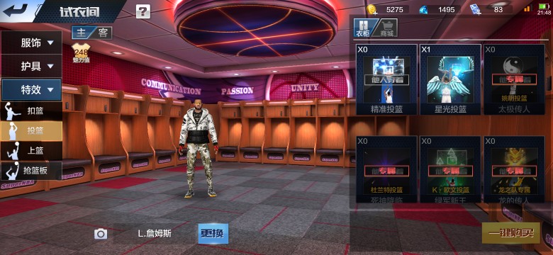 最强NBA满级号超多球星特效湖人詹满配MVP欧文MVP大本MVP姚明MVP库里MVP杜兰特等20个ss球星 / 街头篮球-手游 / QQ账号 / QQ账号 - GG租号