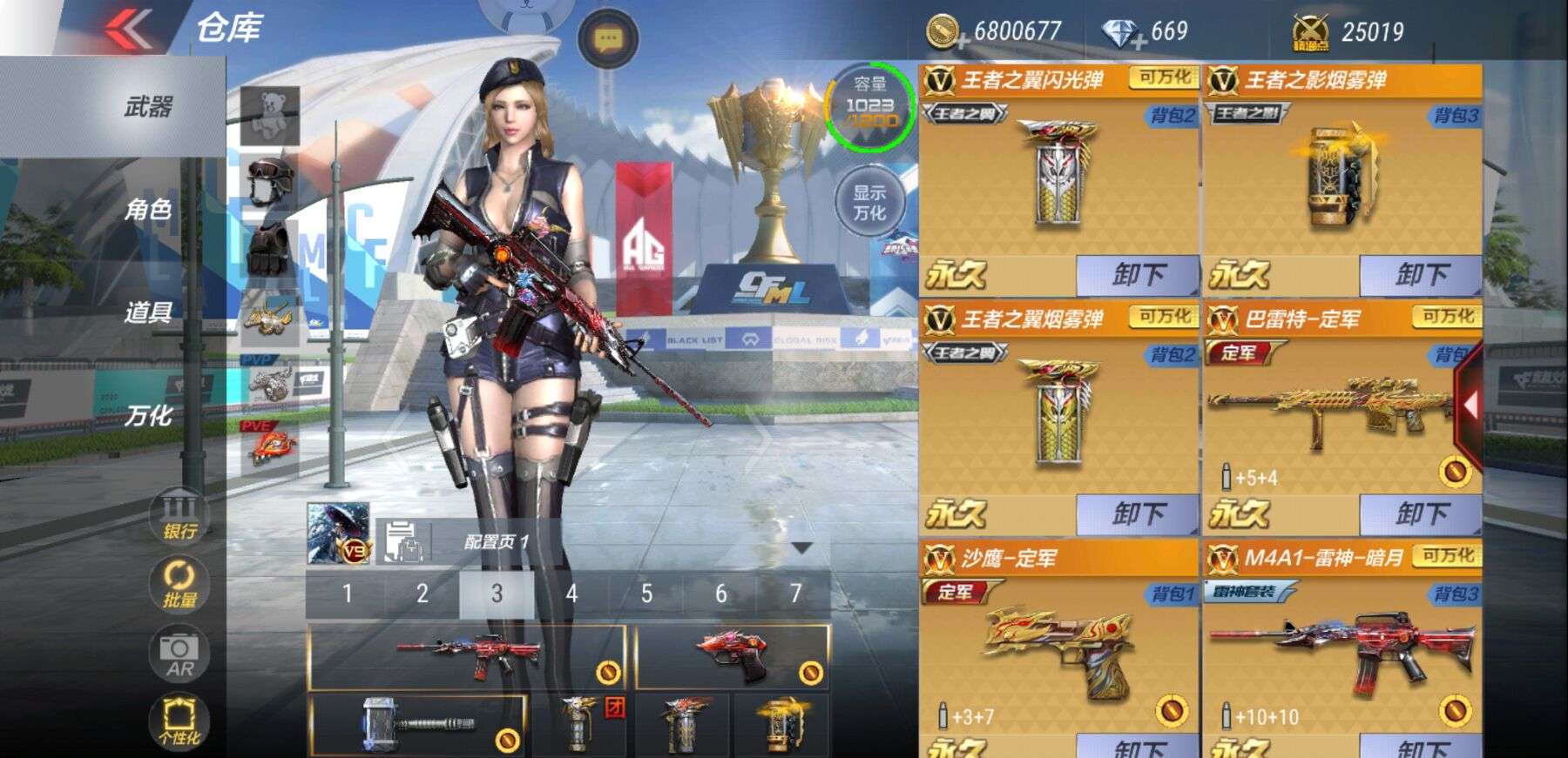 V9 155v 王者之怒影魄心魂锋 黑龙魂 cop雷神 / 枪战王责 / 标题写明区服 / QQ - GG租号