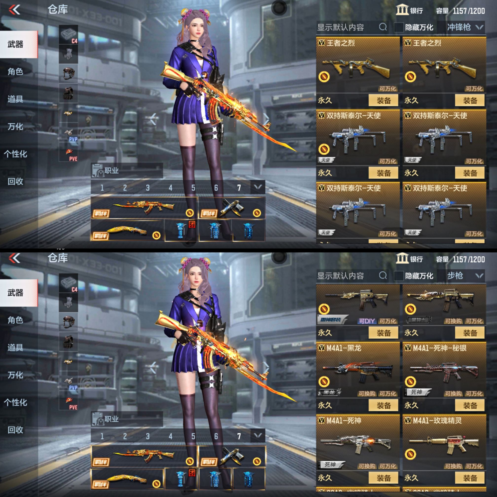 《V8 王者主武器 王者之心 燃竞之巅含音效》王者之魄(HeartShot皮肤) 没人租的情况下可以一直玩 不顶号 @火麒麟-AK47寒霜套装 王者 / 枪战王者 / 标题写明区服 / QQ ...