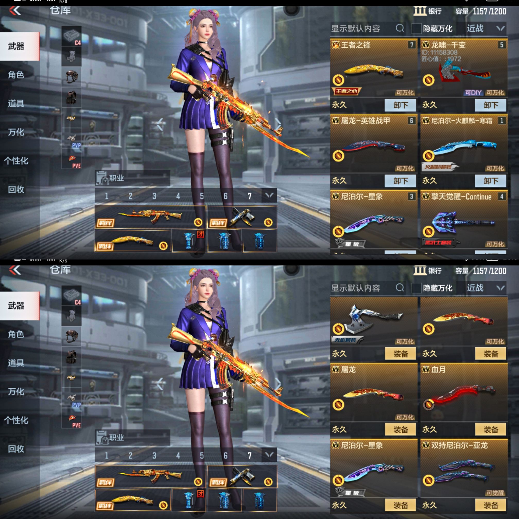 《V8 王者主武器 王者之心 燃竞之巅含音效》王者之魄(HeartShot皮肤) 没人租的情况下可以一直玩 不顶号 @火麒麟-AK47寒霜套装 王者 / 枪战王者 / 标题写明区服 / QQ ...