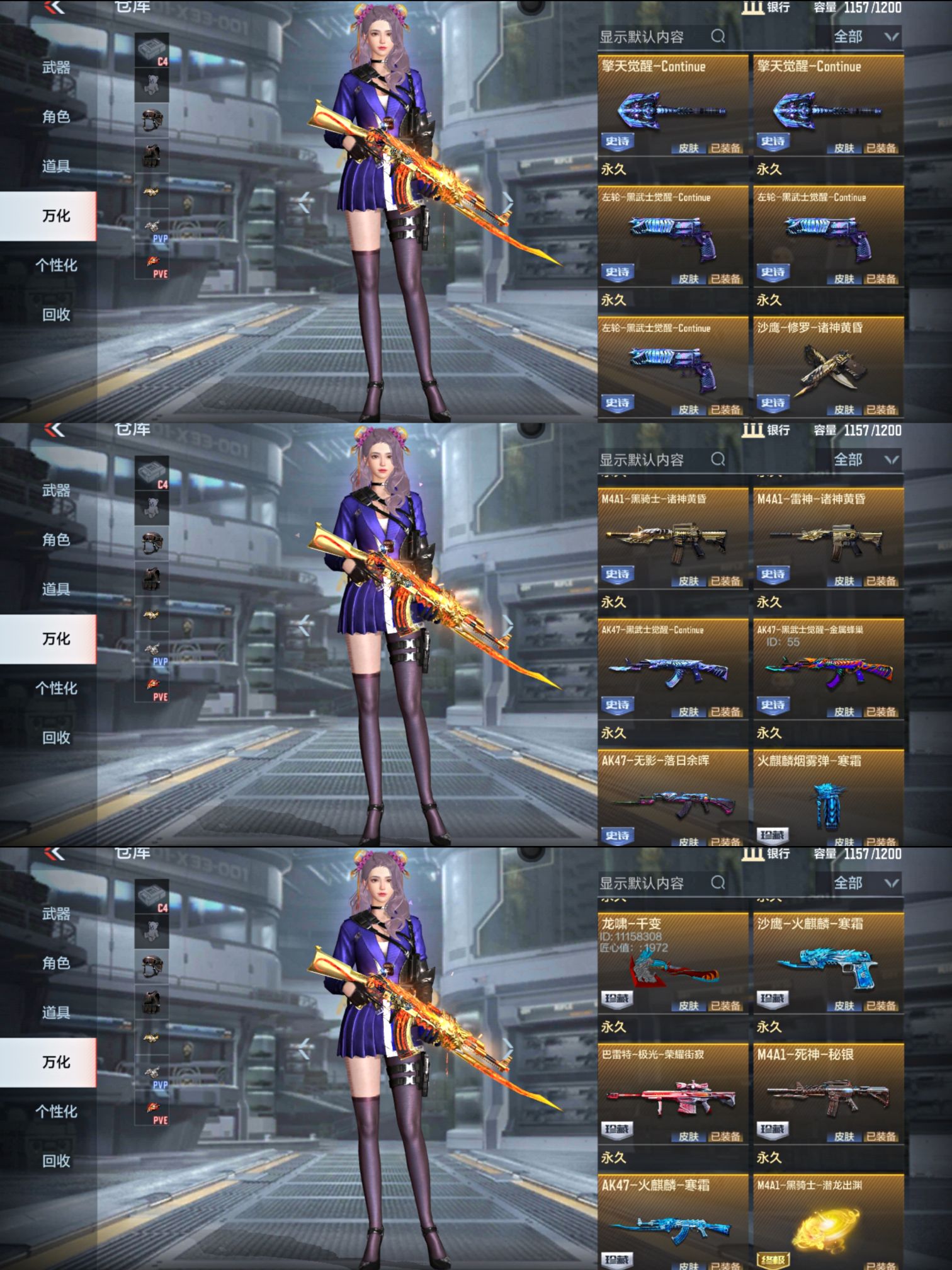 《V8 王者主武器 王者之心 燃竞之巅含音效》王者之魄(HeartShot皮肤) 没人租的情况下可以一直玩 不顶号 @火麒麟-AK47寒霜套装 王者 / 枪战王者 / 标题写明区服 / QQ ...