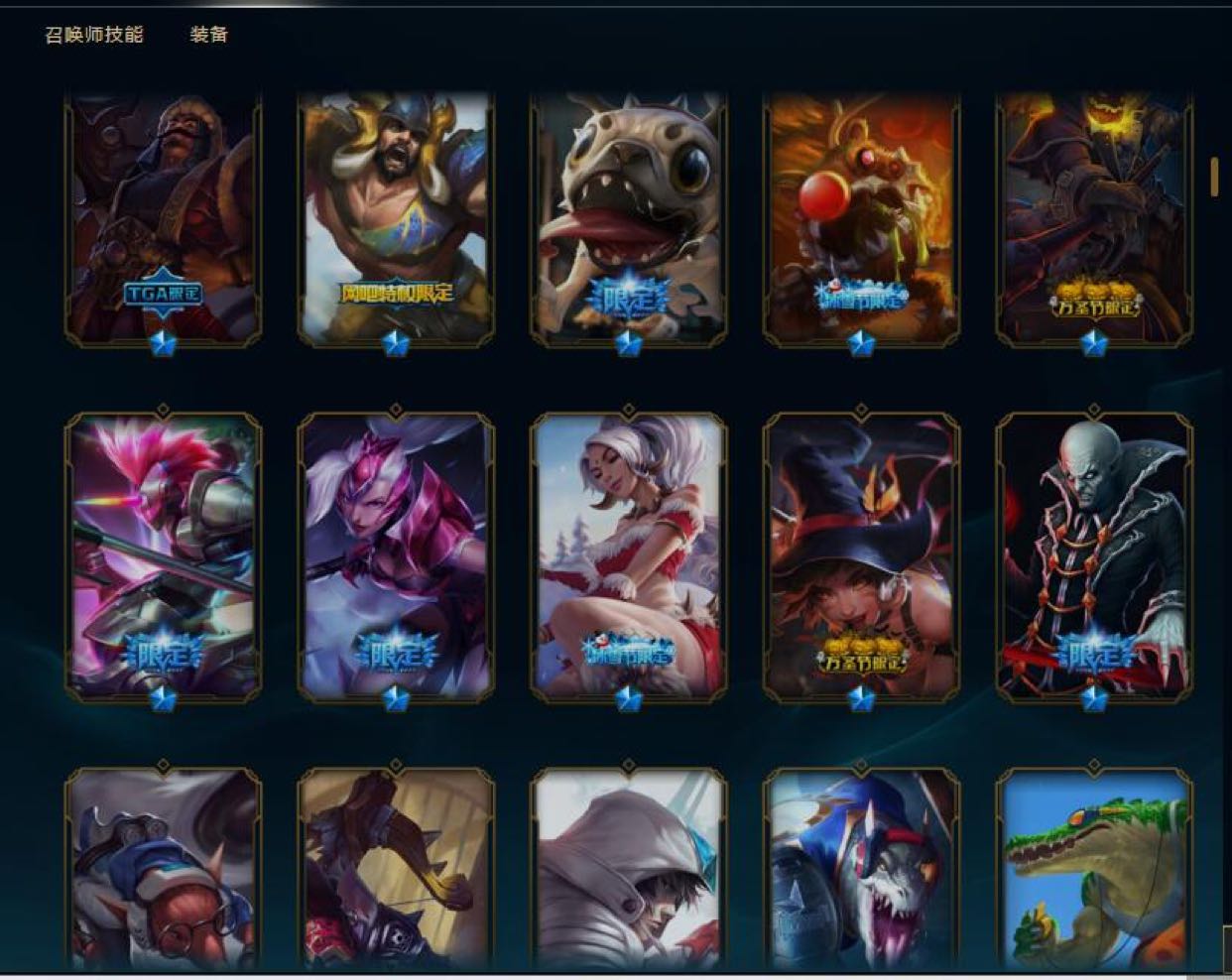 1000皮肤 包天10元各种限定泳池 猩红 源计划 电玩 SKT SSW 海克斯安妮 王者 典藏等等 / 撸阿撸 / 电信区 / 皮尔特沃夫 - GG租号