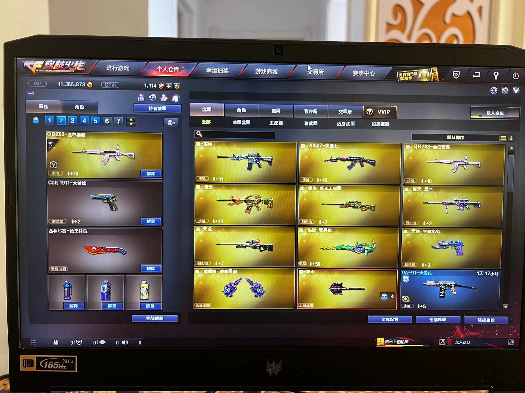 传奇2可以打排位 M200幻神 QBZ03-AG-CFPLS19冠军 雷神暗月 火麒麟加心动糖果皮肤 王者之心觉醒版 白虎 AK47猩红传说王者之力 / 穿越火线 / 网通区 / 辽宁一区 ...