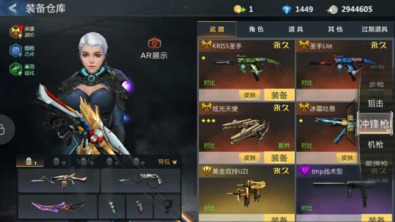 下单天天玩AK天神幻影潘多拉三星炫光天使戏法幻刃生死狙击手游4399游戏盒版本 / 生死狙击-页游 / 联通 / 联通一区 - GG租号