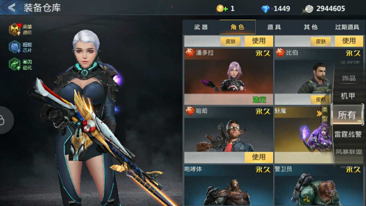 下单天天玩AK天神幻影潘多拉三星炫光天使戏法幻刃生死狙击手游4399游戏盒版本 / 生死狙击-页游 / 联通 / 联通一区 - GG租号