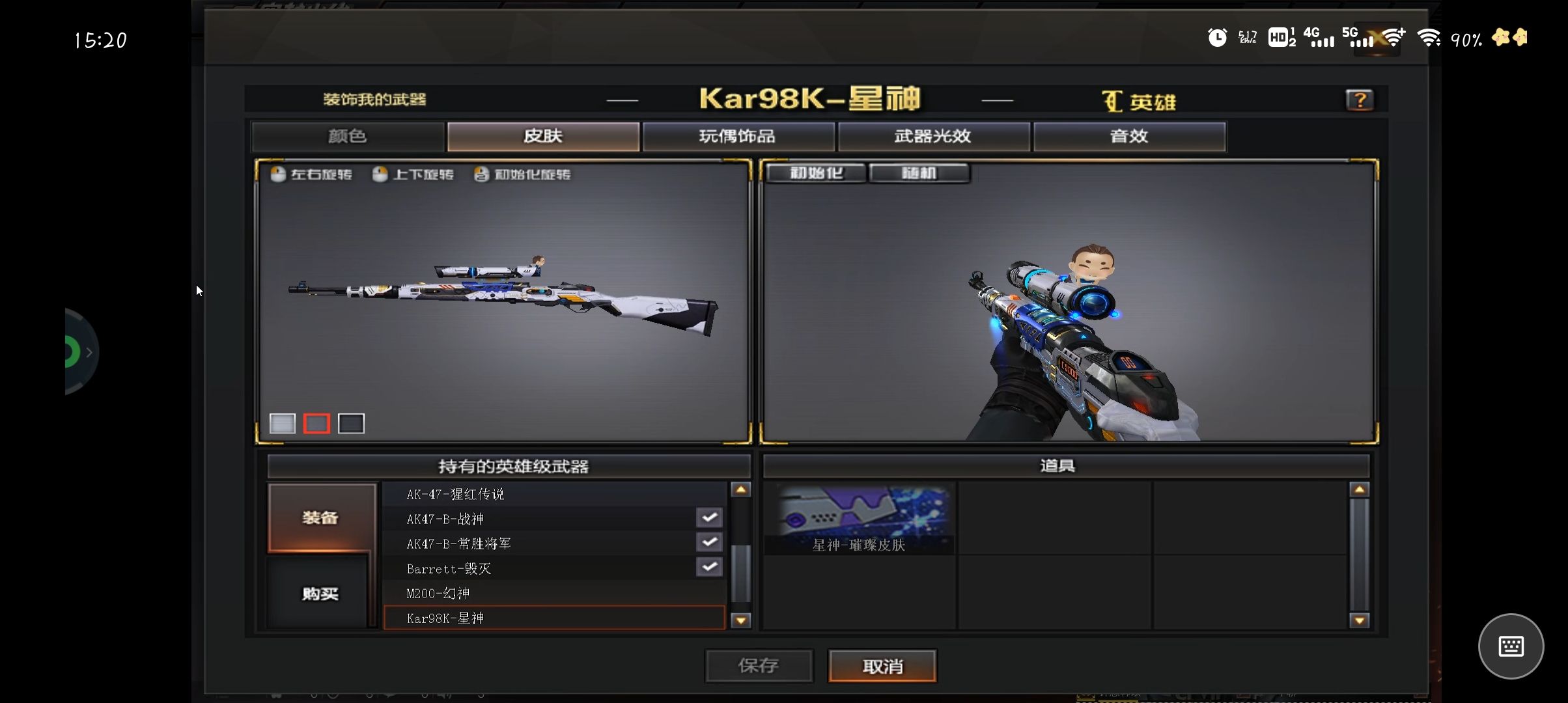 枪王4 m200幻神 98k星神 青帝毁灭（半价租号看描述） 专属近战狙战 王者之啸 炫金雷神 朱雀大炮 麒麟刺 夜魔 两套累 / 穿跃火线 / 网通区 / 吉林一区 - GG租号