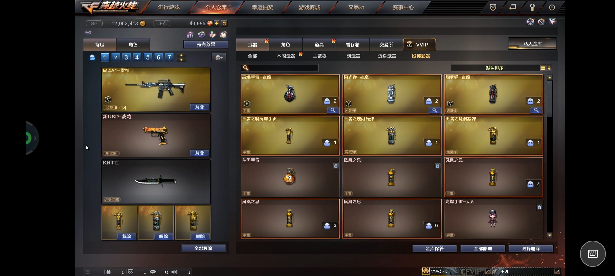 枪王4 m200幻神 98k星神 青帝毁灭（半价租号看描述） 专属近战狙战 王者之啸 炫金雷神 朱雀大炮 麒麟刺 夜魔 两套累 / 穿跃火线 / 网通区 / 吉林一区 - GG租号