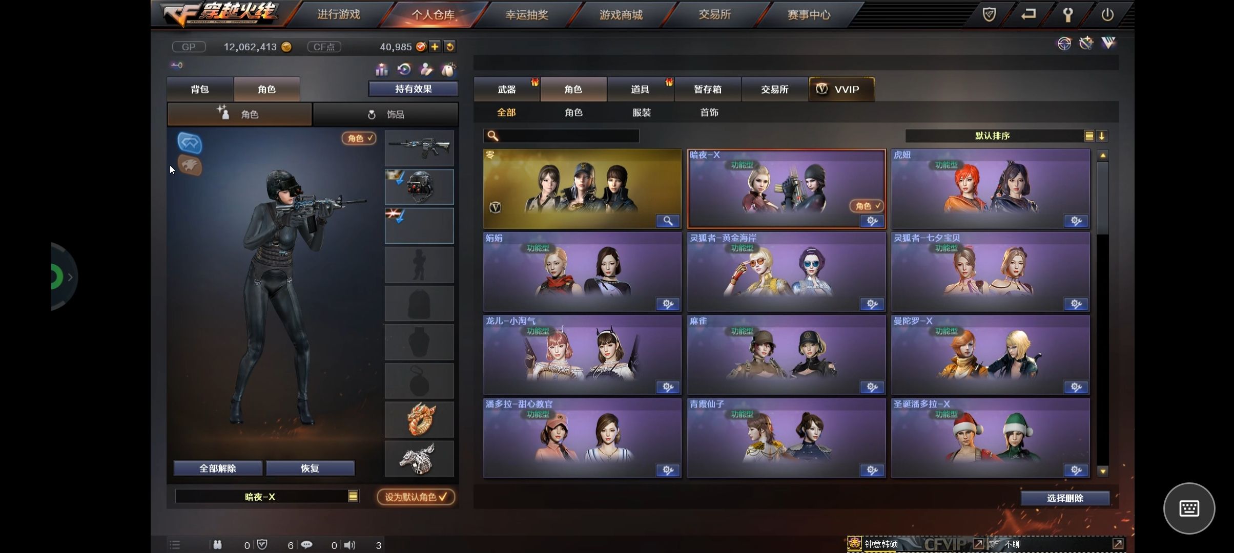 枪王4 m200幻神 98k星神 青帝毁灭（半价租号看描述） 专属近战狙战 王者之啸 炫金雷神 朱雀大炮 麒麟刺 夜魔 两套累 / 穿跃火线 / 网通区 / 吉林一区 - GG租号