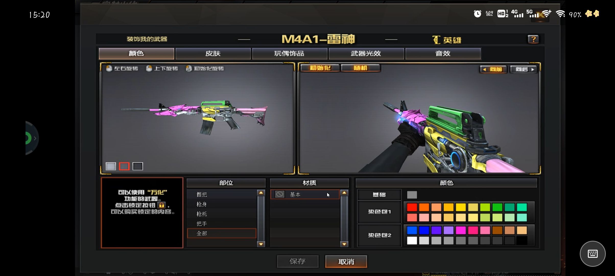 枪王4 m200幻神 98k星神 青帝毁灭（半价租号看描述） 专属近战狙战 王者之啸 炫金雷神 朱雀大炮 麒麟刺 夜魔 两套累 / 穿跃火线 / 网通区 / 吉林一区 - GG租号