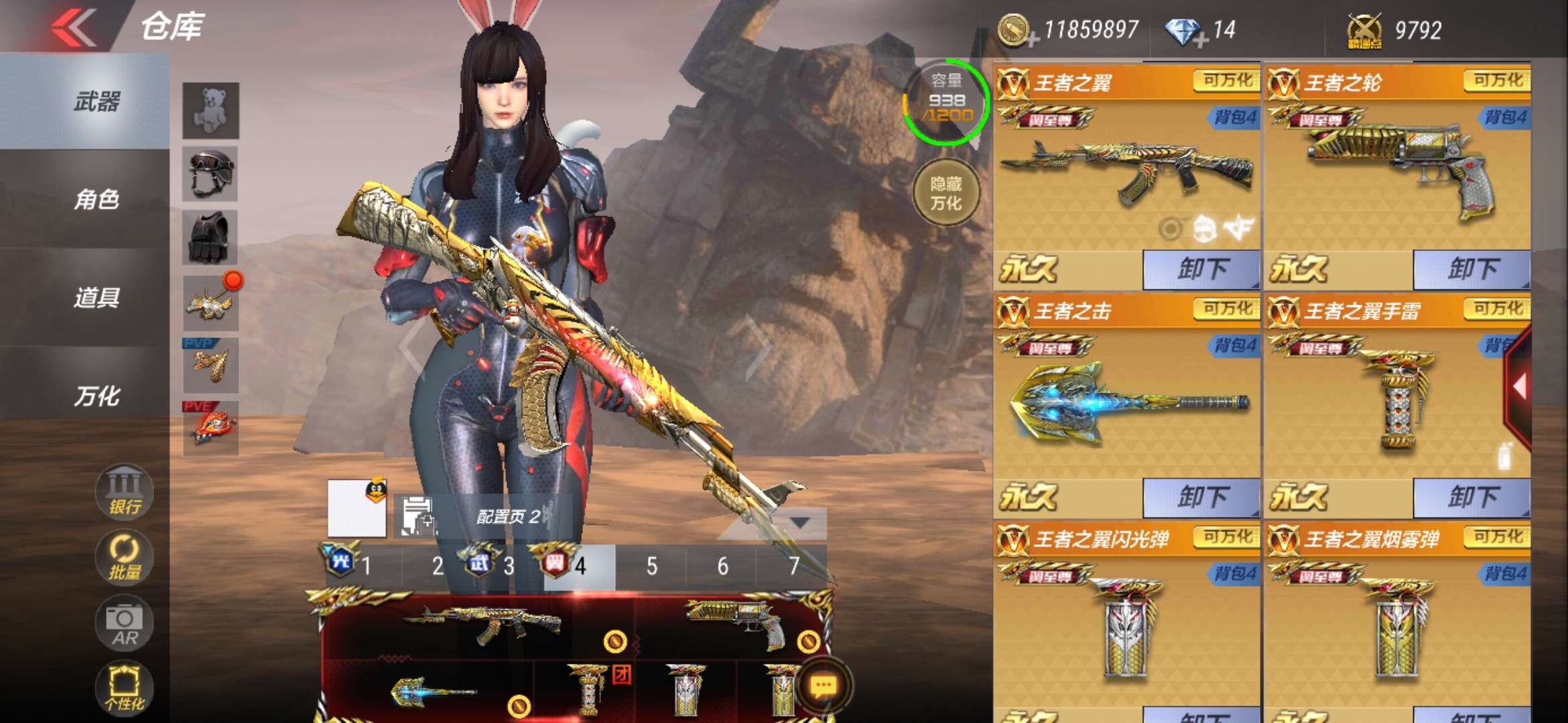 极品v9/40王者/武至尊/光至尊/翼至尊套/醒至尊/星象cop套/黑龙魂/黑武士c计划套/ / 枪战王责 / 标题写明区服 / QQ - GG租号